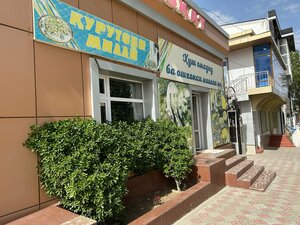Курутобная (Sughd Province, Konibodom, Medeniyet Sok.), kafe  Kânibâdâm'dan