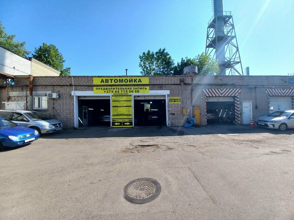 Oto yıkama Golden Motors, Minsk, foto