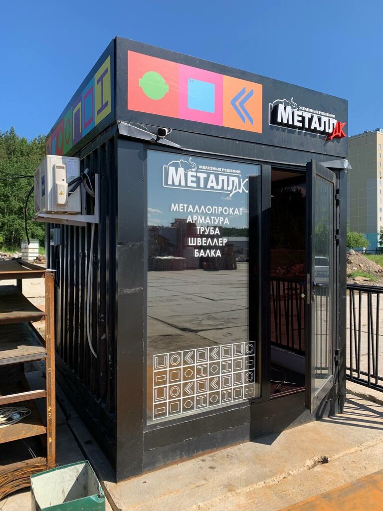 Hadde metal üretim ve satışı Metall Dk, Moskova ve Moskovskaya oblastı, foto