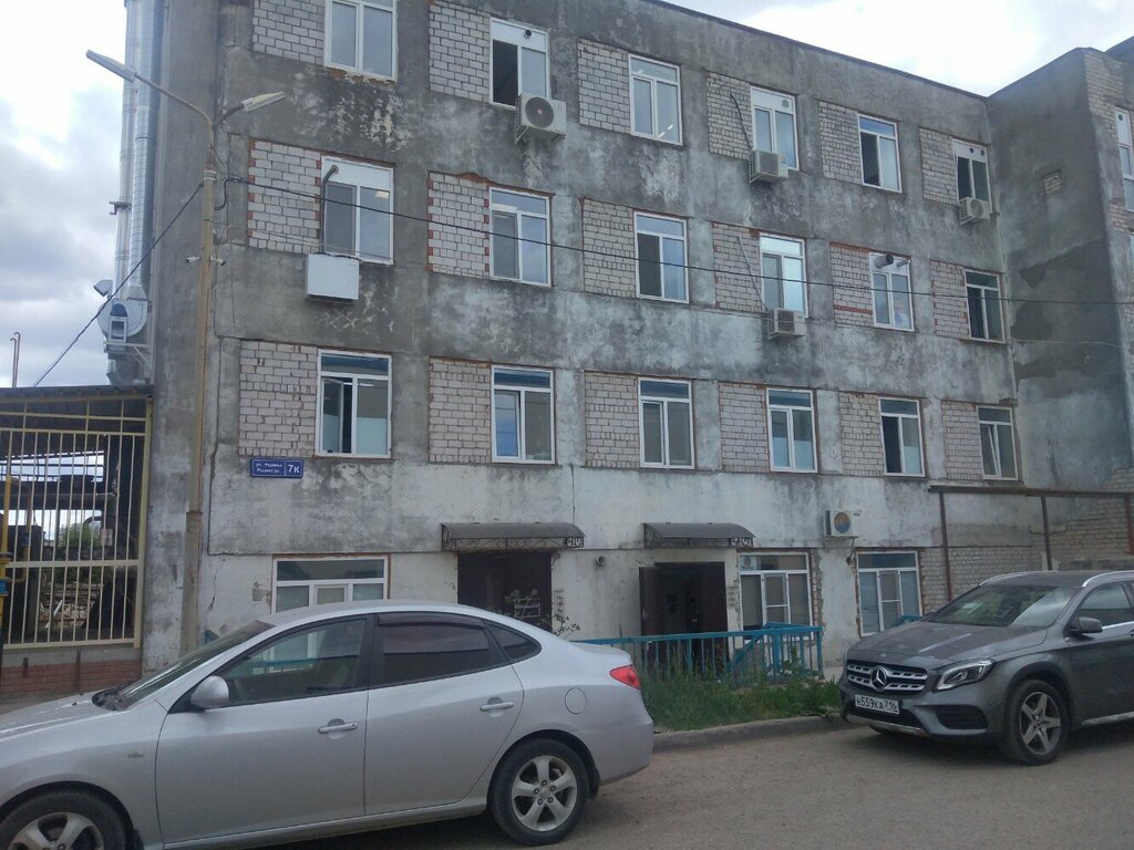 Toptan et ürünleri Mirkur, Kazan, foto