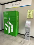 Сберлогистика (Vybornaya Street No:125/1), parsel otomatı  Novosibirsk'ten