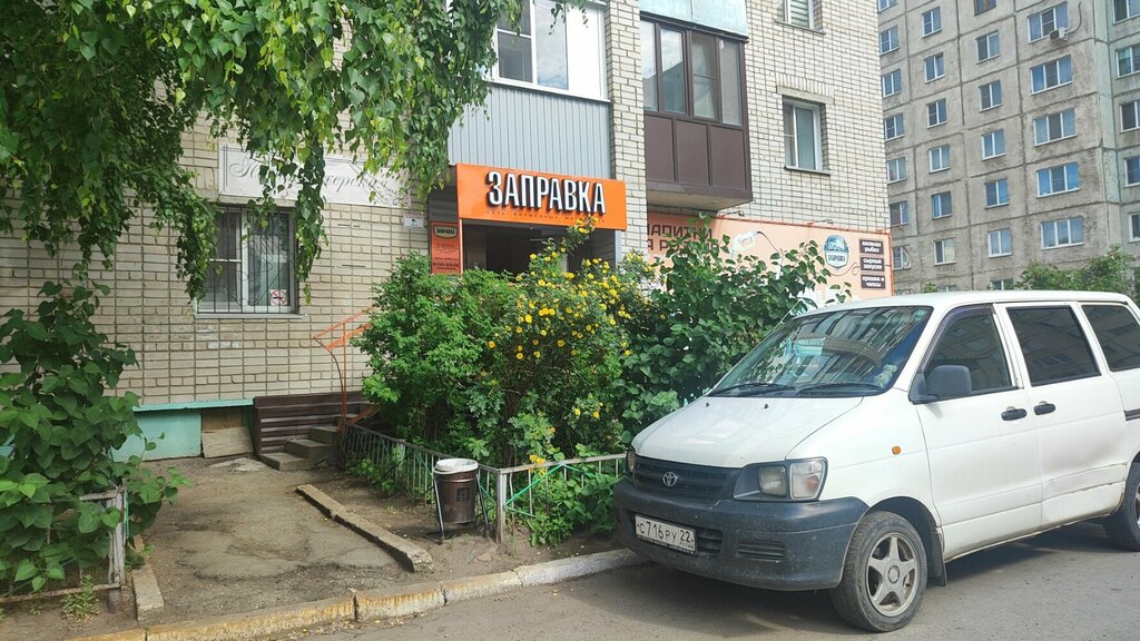 Kuaförler Парикмахерская, Barnaul, foto