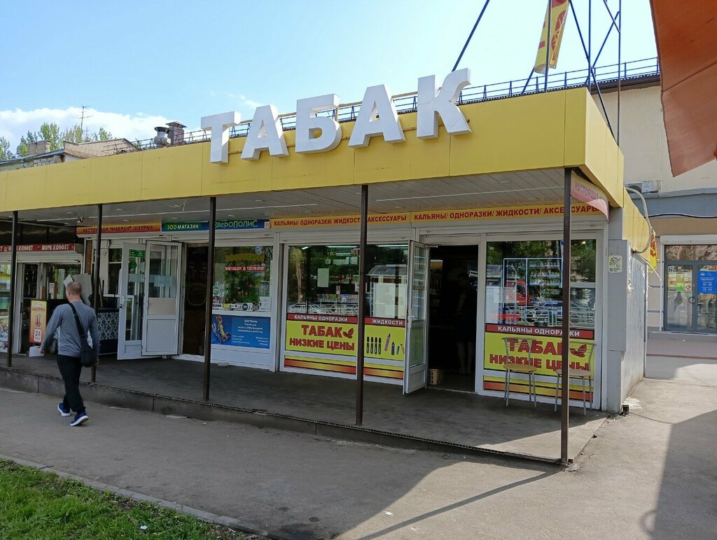 Tütün, sigara mağazaları Tobacco, Samara, foto