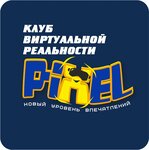 Pixel (Revolyutsionnaya Street No:52А), sanal gerçeklik kulübü  Tolyatti'den (Togliatti'den)