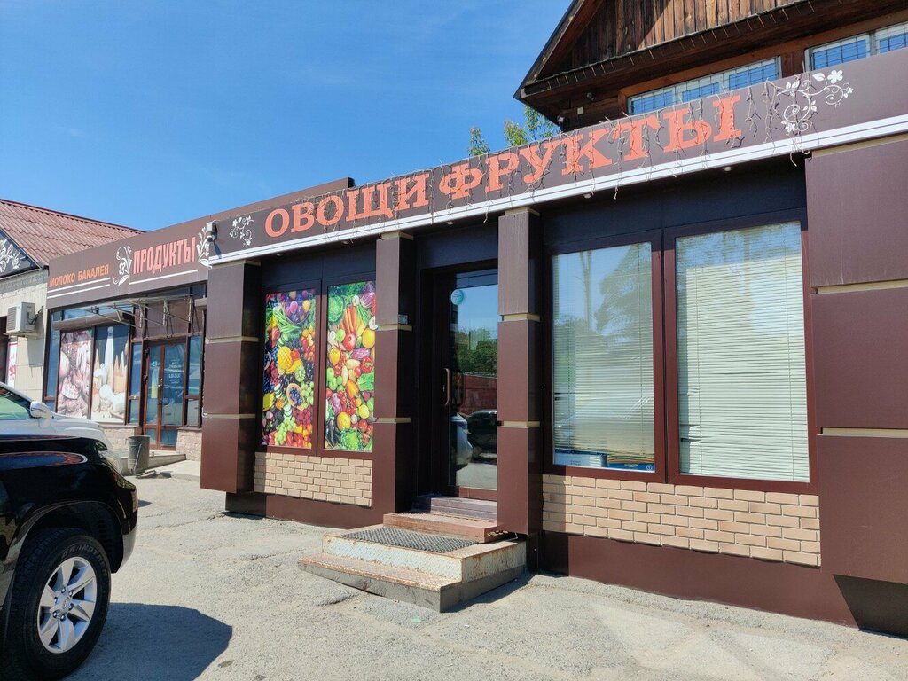 Manavlar Киоск по продаже фруктов и овощей, Yekaterinburg, foto