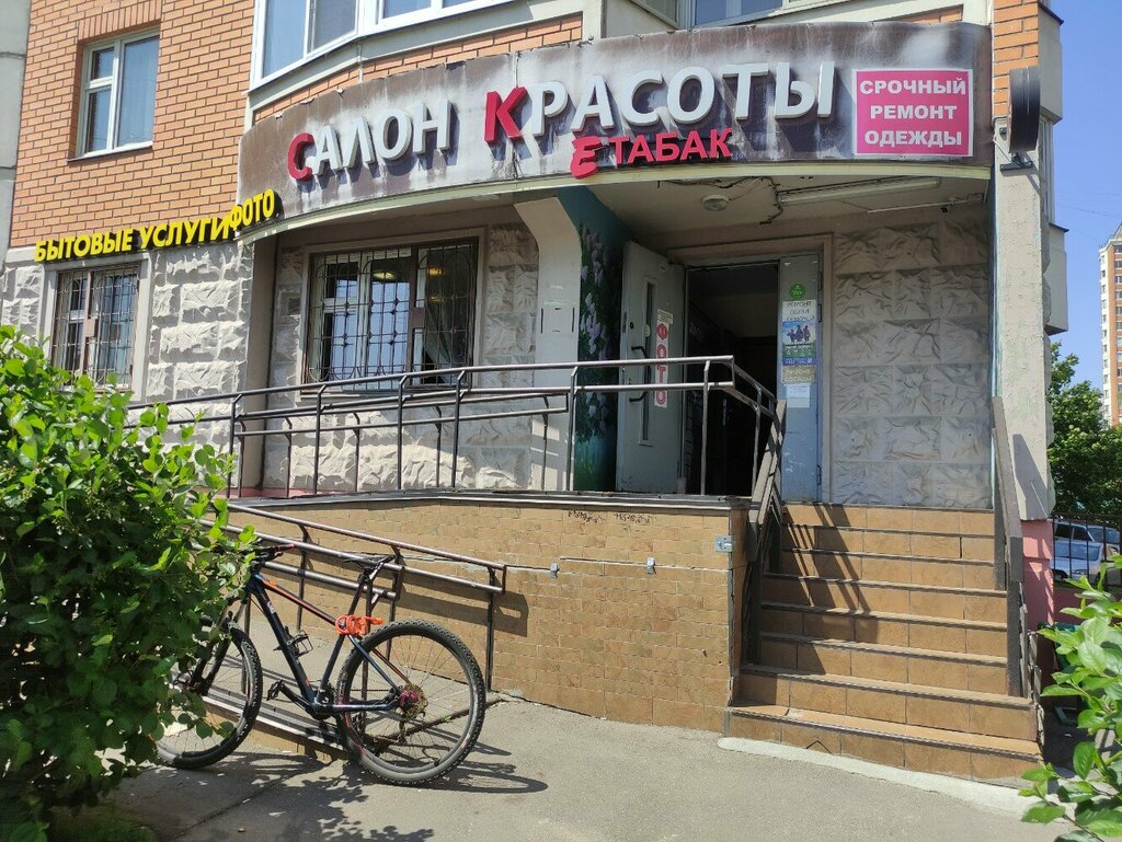 Parsel otomatı OmniCDEK, Moskova, foto