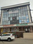 Ассалам (Aivazovskogo Street No:2), özel ağız ve diş sağlığı klinikleri ve muayenehaneleri  Makhachkala'dan