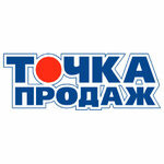 Tochka prodazh (Butyrskaya Street No:62), gazete ve dergiler  Moskova'dan