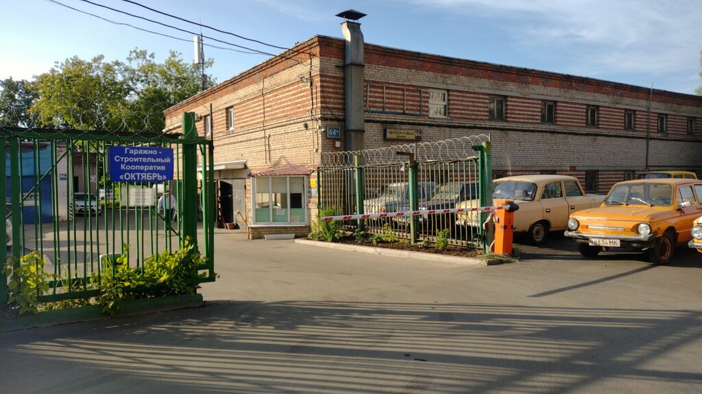 Garajlar Gsk Oktyabr, Moskova, foto