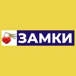 Zamki (Peshe-Streletskaya street No:54Д), anahtar ve kapı üreticileri  Voronej'den