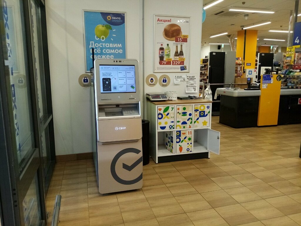 ATM'ler Sberbank, Moskova, foto