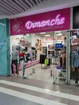 Dimanche (ulitsa Darvina No:18), i̇ç giyim ve mayo mağazası  Çeliabinsk'ten