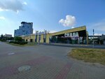 Альфа-Банк (Piatra Gliebki Street No:5), atm'ler  Minsk'ten