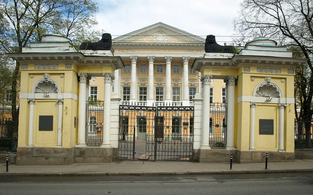 Turistik yerler Главный дом усадьбы Баташёва-Шепелёва-Голицыной, Moskova, foto