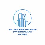 Isa Global (Bibirevskaya Street No:17Б), i̇nşaat ve tasarım hizmetleri  Moskova'dan