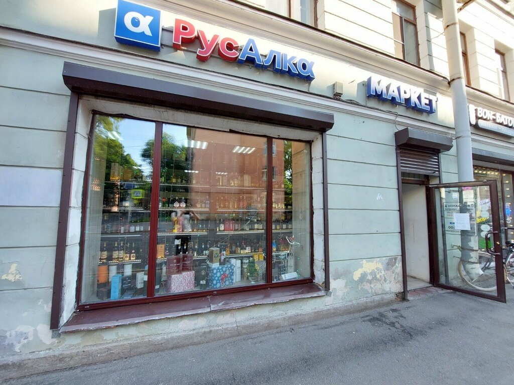 Telefon tamir servisi Aks Top, Saint‑Petersburg, foto