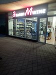 Винный магазин M Wine (Davit Agmanenebeli Avenue No:554), alkollü içecekler  Kabuletti'den