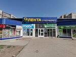 Vtb Bank (Parkhomenko Street No:90/1), atm'ler  Novosibirsk'ten