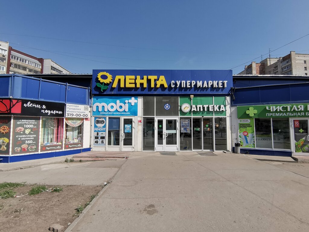 ATM'ler Vtb Bank, Novosibirsk, foto