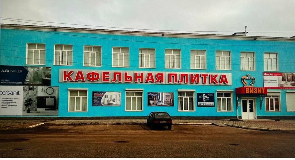 Gazete ve dergiler Novosti Kerchi, Kerç, foto