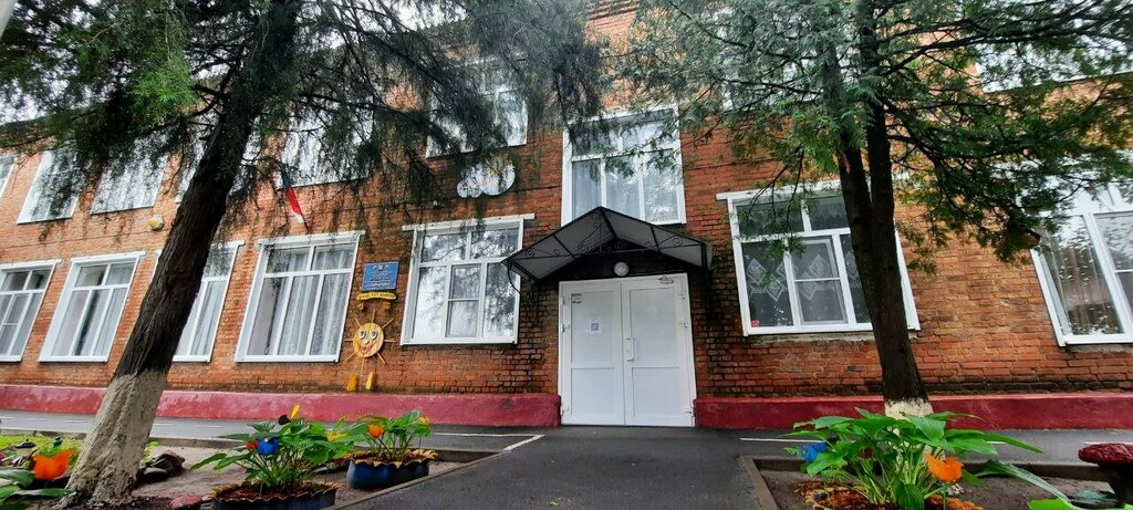 Anaokulları Det/Sad № 3, Solnyshko, Mbdou, Konstantinovsk, foto