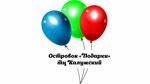 Gift wrapping (Profsoyuznaya Street No:61А), kutlama ürünleri  Moskova'dan