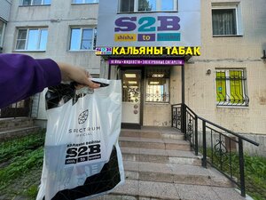 S2B (ulitsa Plotkina No:19), tütün, sigara mağazaları  Vsevolgsk'tan