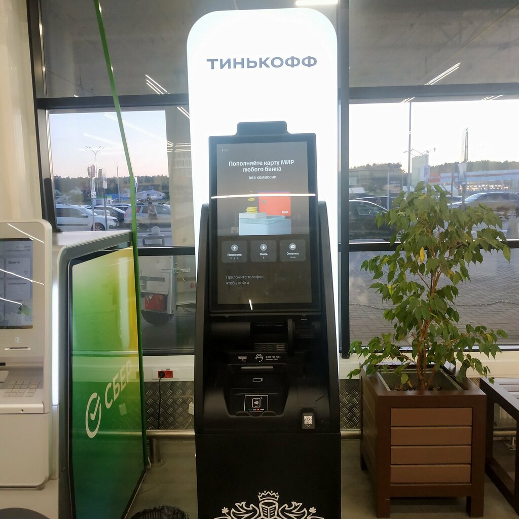 ATM'ler Т-Банк, İvanovskaya oblastı, foto