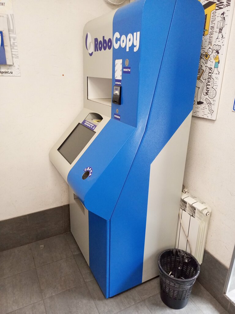Fotokopi dükkanları Robocopy, Moskova, foto