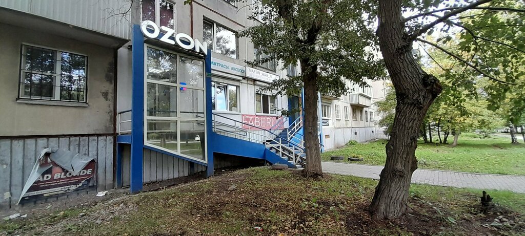 Teslimat noktası Ozon, Çeliabinsk, foto