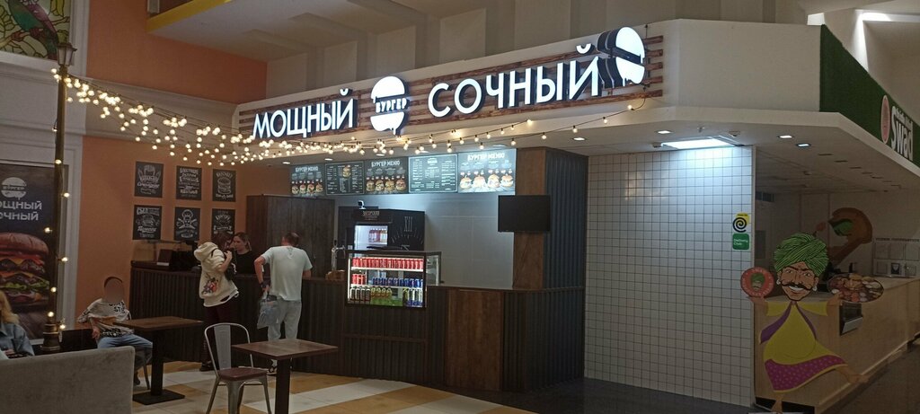 Fast food Бургер сочный мощный, Orenburg, foto