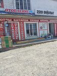 Продукты 777 (ulitsa Kadi-Abakarova No:60, selo Komsomolskoye), market  Dağıstan'dan