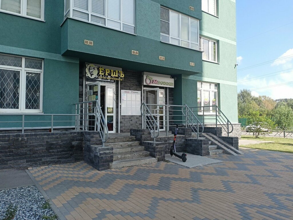 Bira dükkanı Ёршъ, Nijni Novgorod, foto