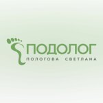 Podolog Svetlana Pologova (Yaroslavskoye Highway No:28), podoloji  Moskova'dan