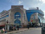 Vkusno — i tochka (Profsoyuznaya Street No:129А), fast food  Moskova'dan