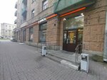 Халва (Bolshoy Sampsonievskiy Avenue No:96), parsel otomatı  Saint‑Petersburg'dan