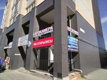 Здоровье и Молодость (Sklizkova Street No:44), sağlık merkezleri  Tver'den