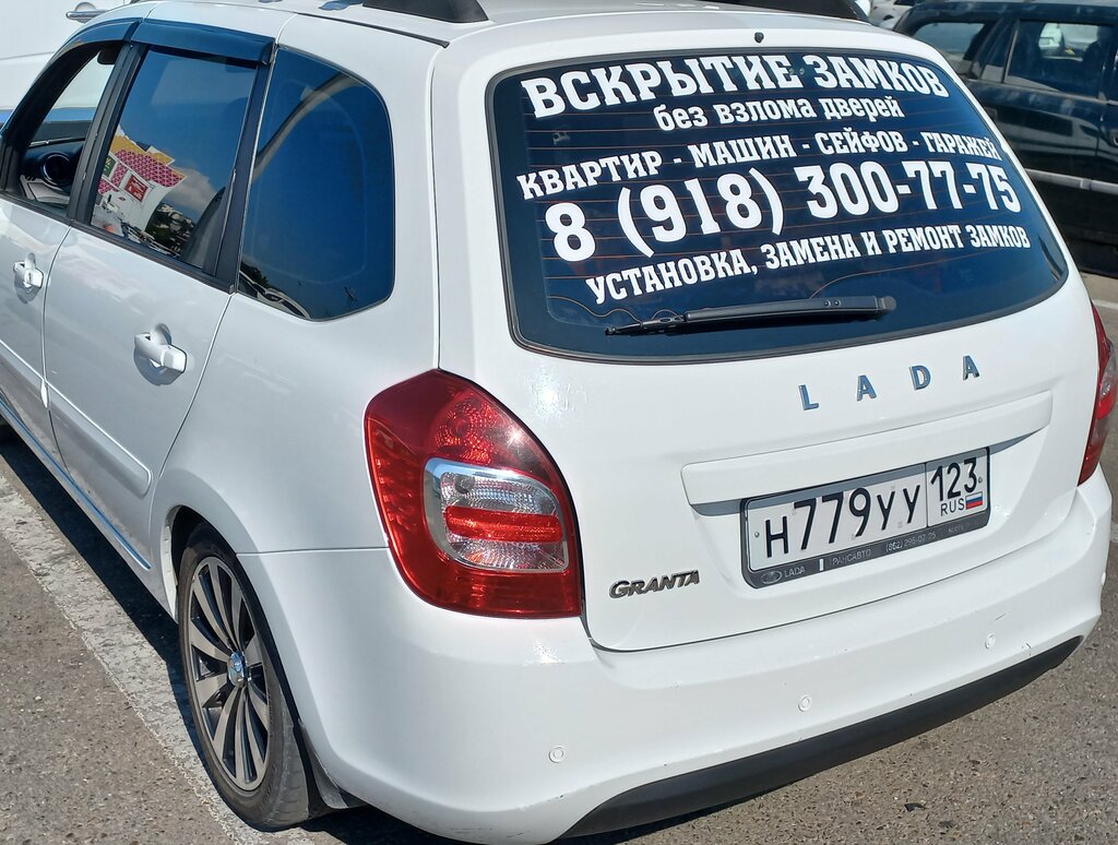 Çilingirler Установка, ремонт и вскрытие замков, Soçi, foto