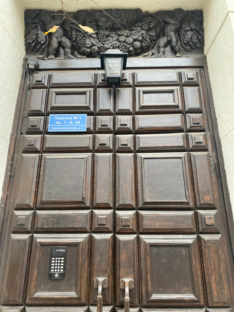 Turistik yerler Дом Генерального штаба Вооружённых сил СССР, Moskova, foto