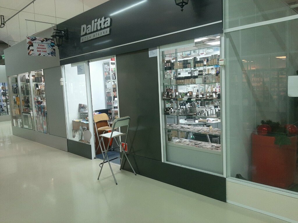 Kozmetik ve parfümeri mağazaları Косметика, Moskova, foto