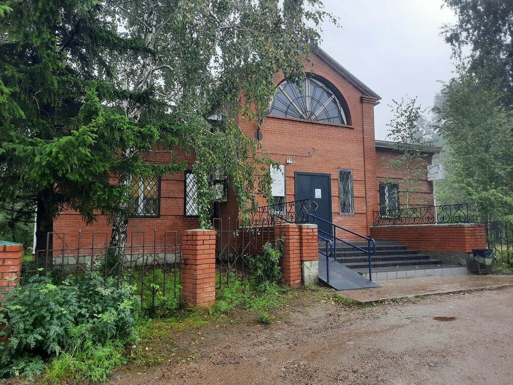 Belediye ve kamu hizmetleri merkezi Центр государственных услуг Мои документы, Krasnoyarski krayı, foto
