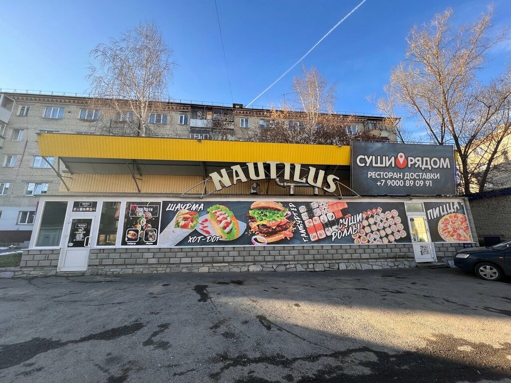 Suşi restoranı Суши рядом, Zlatoust, foto