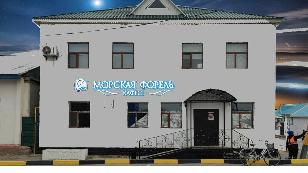 Kafe Cafe, Aral (Aralsk), foto
