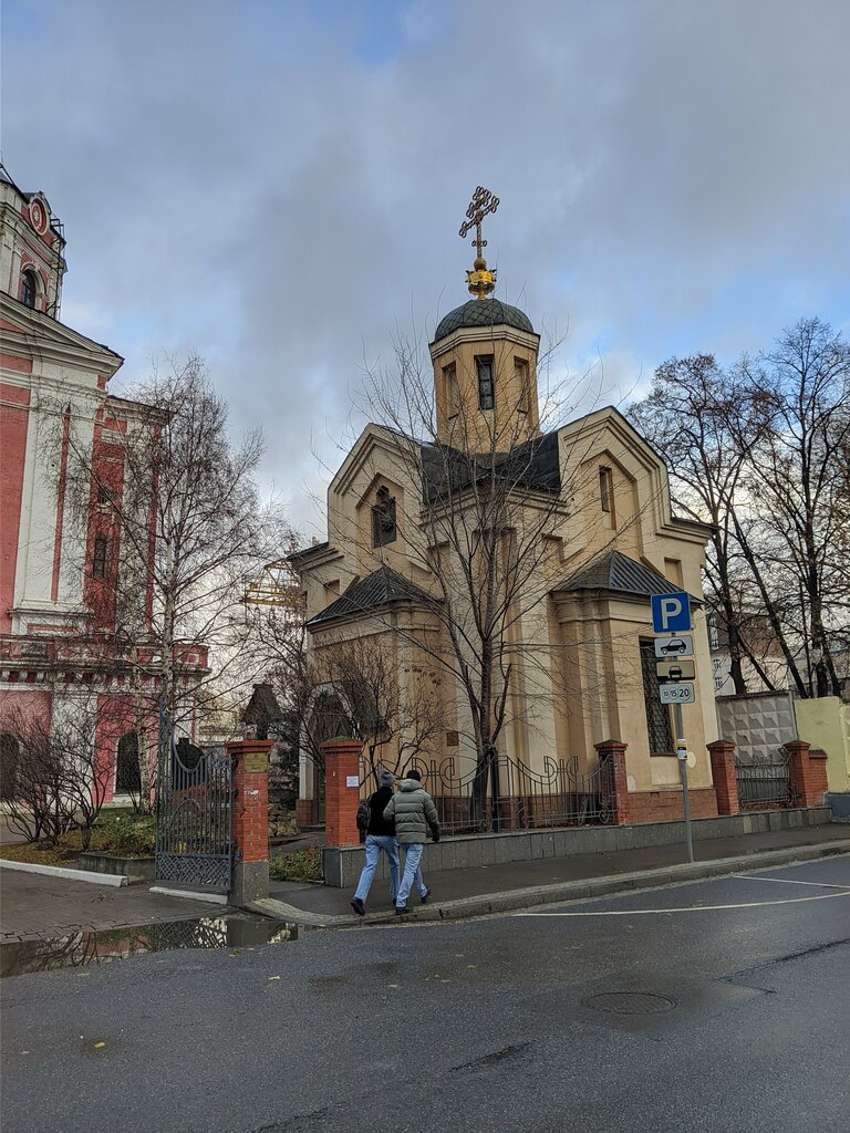 Dini kurslar Воскресная школа, Moskova, foto