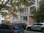 Atlasprofilax in Georgia (Mtskheta Street No:6), sağlık merkezleri  Tiflis'ten