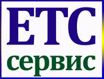Etc (Kakhovka Street No:37к1), telefon tamir servisi  Moskova'dan