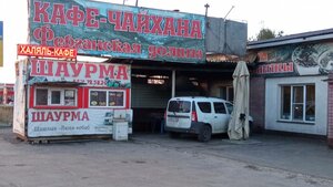 Ferganskaya Dolina (No:1А, selskiy posyolok Severny), kafe  Nijegorodskaya oblastından
