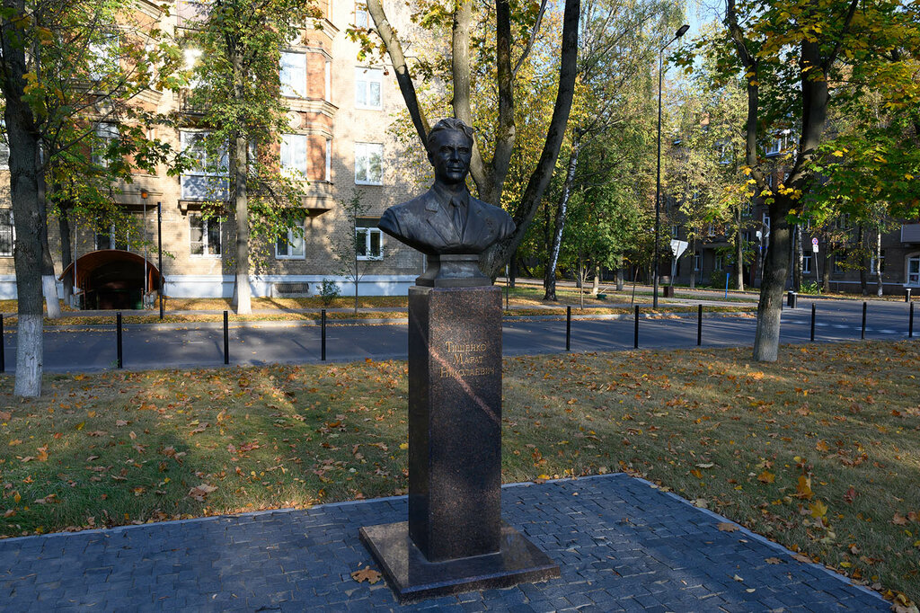 Anıt, heykel Bust of M.N. Tishchenko, Jukovski, foto