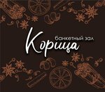 Koritsa (Liteynaya ulitsa No:1), çocuklar için kutlama organizasyonları  Minusinsk'ten