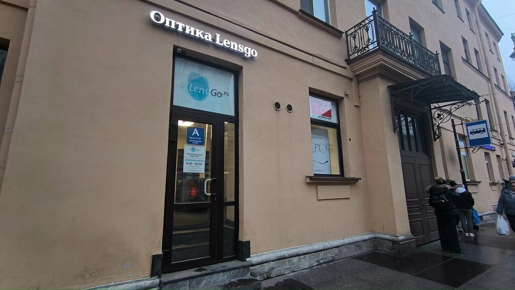 Kontakt lens firmaları LensGo.ru, Saint‑Petersburg, foto